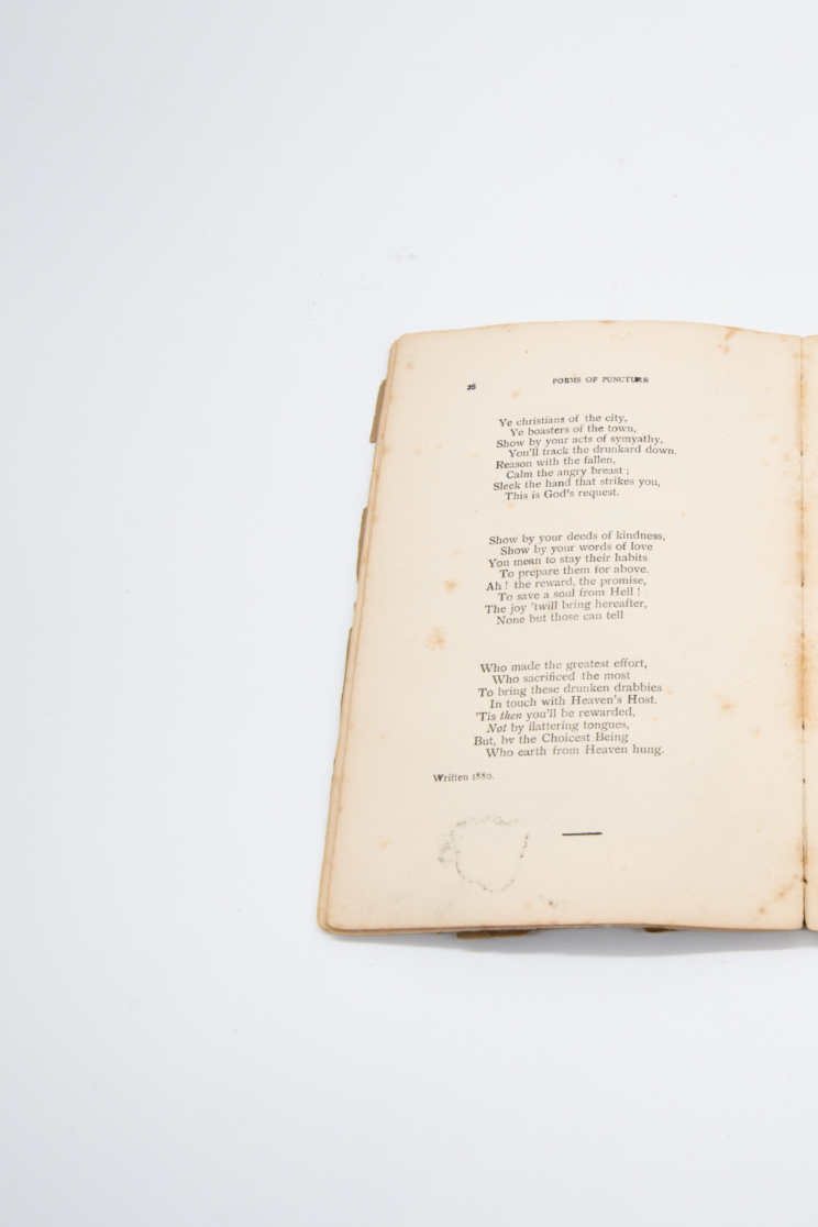 Amanda M. Ros. Poems of Puncture - On The Square Emporium