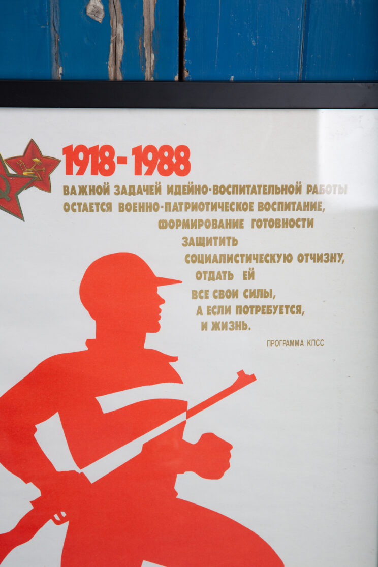 AW010 USSR Communist Propaganda Poster - On The Square Emporium