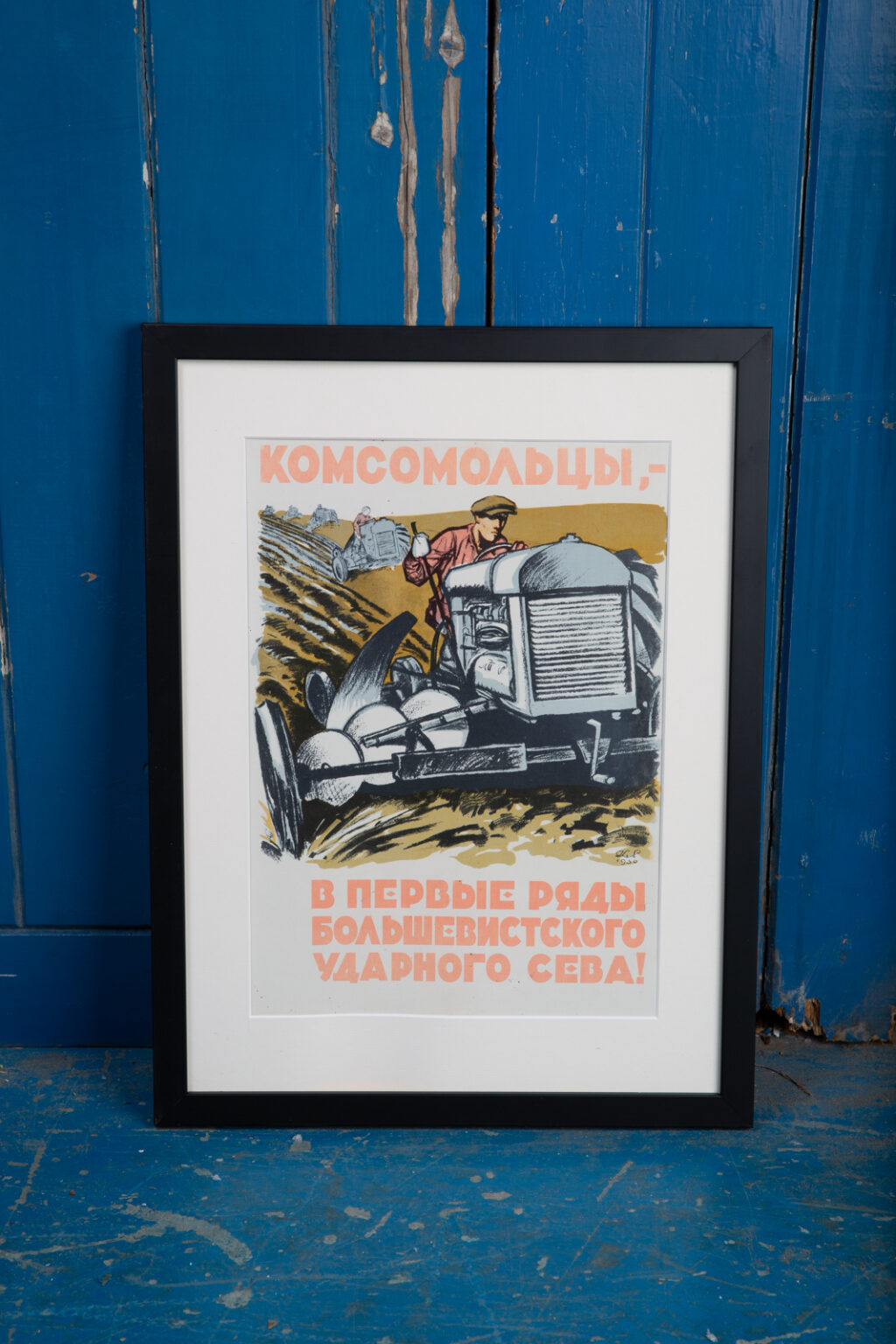 AW013 USSR Communist Propaganda Poster - On The Square Emporium