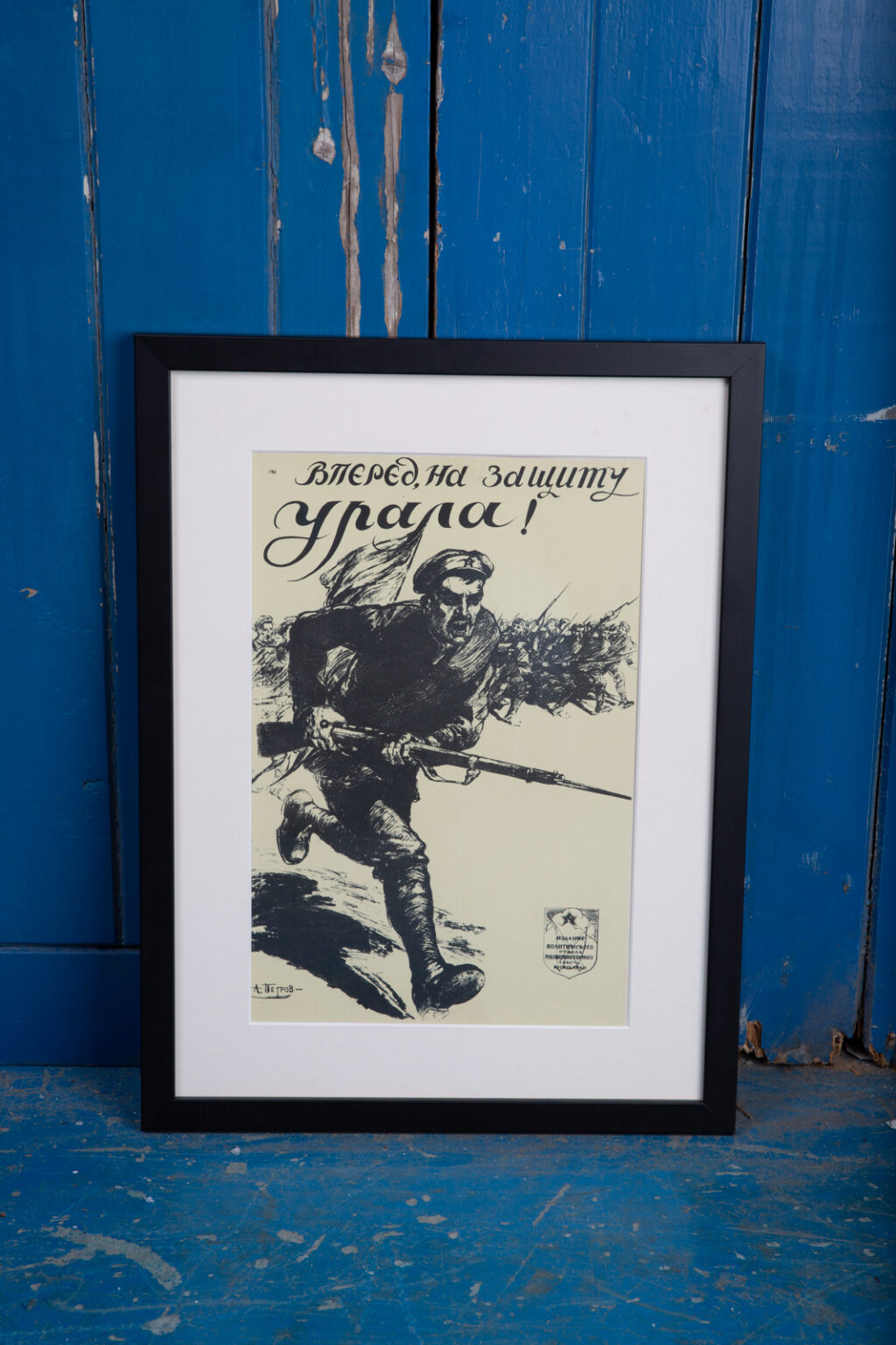 AW011 USSR Communist Propaganda Poster - On The Square Emporium