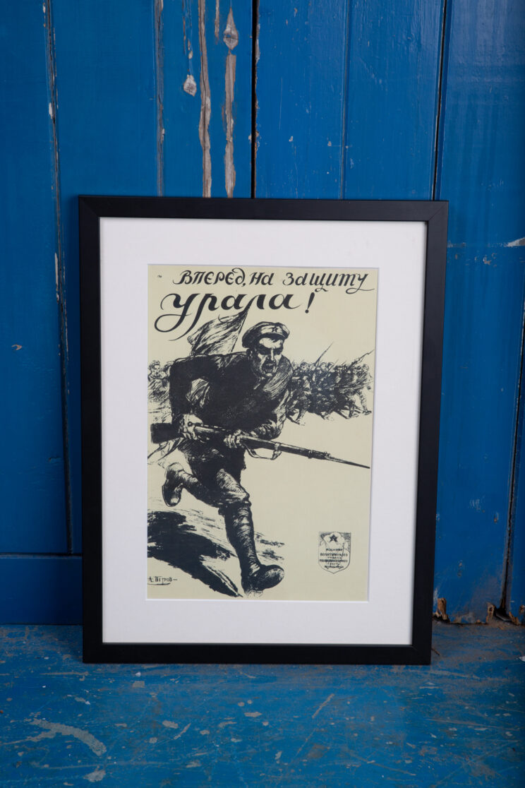 AW011 USSR Communist Propaganda Poster - On The Square Emporium