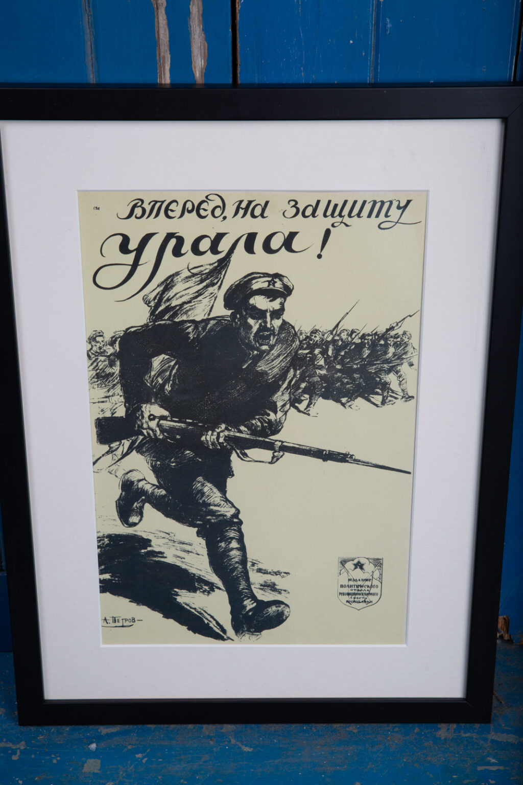 AW011 USSR Communist Propaganda Poster - On The Square Emporium