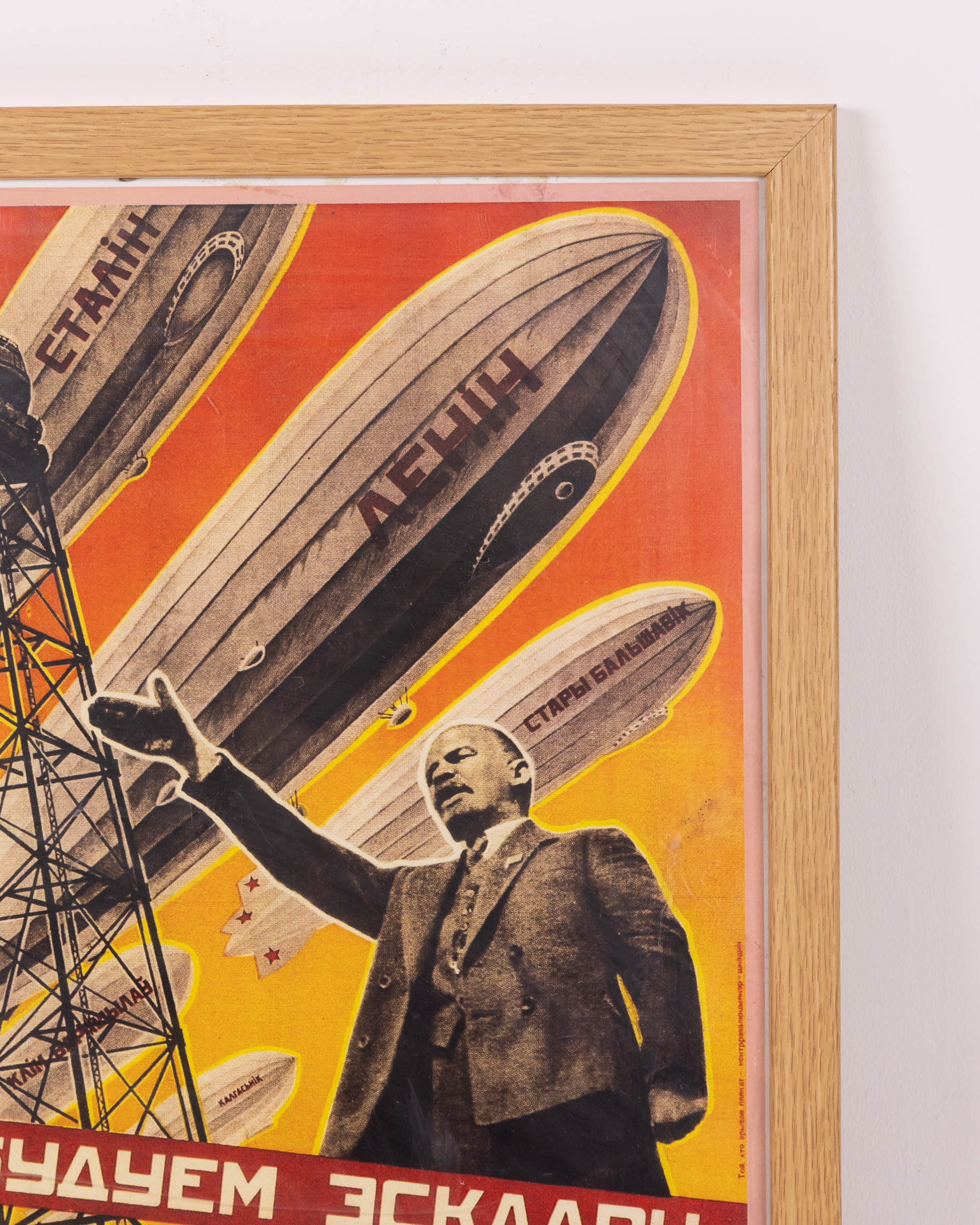 Vintage Framed Soviet Propaganda Poster: Lenin & Airships, Russian ...